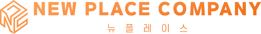 뉴플레이스 컴퍼니 NEWPLACE COMPANY